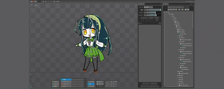JS奮闘記【2Dアニメーション製作ツール SpineとJavaScript】 | SRIA BLOG – 宮城県仙台市のWEBシステム開発・スマホアプリ開発