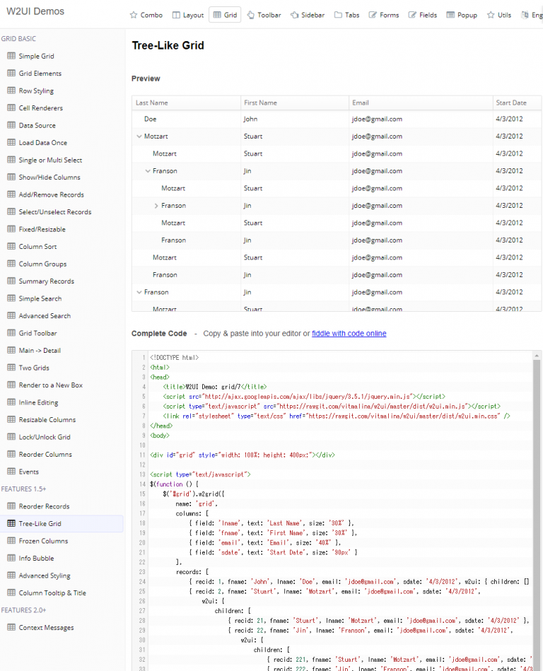 w2ui（JavaScript UI Library ） | SRIA BLOG – 宮城県仙台市のWEBシステム開発・スマホアプリ開発
